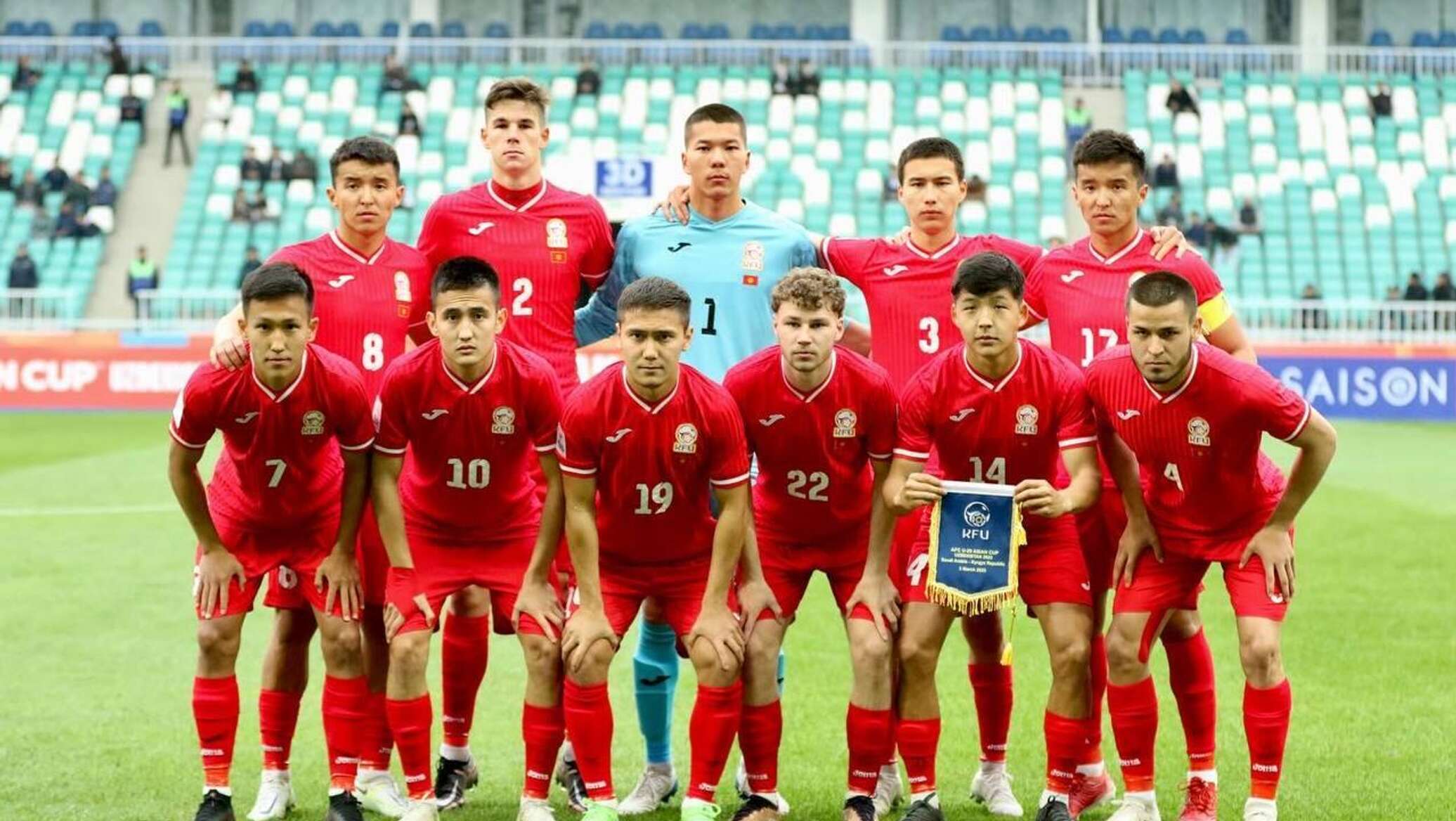 Бүгүн Жалал-Абадда футбол боюнча CAFA U-20 Championship турнири башталат - 05.07.2024, Sputnik ...