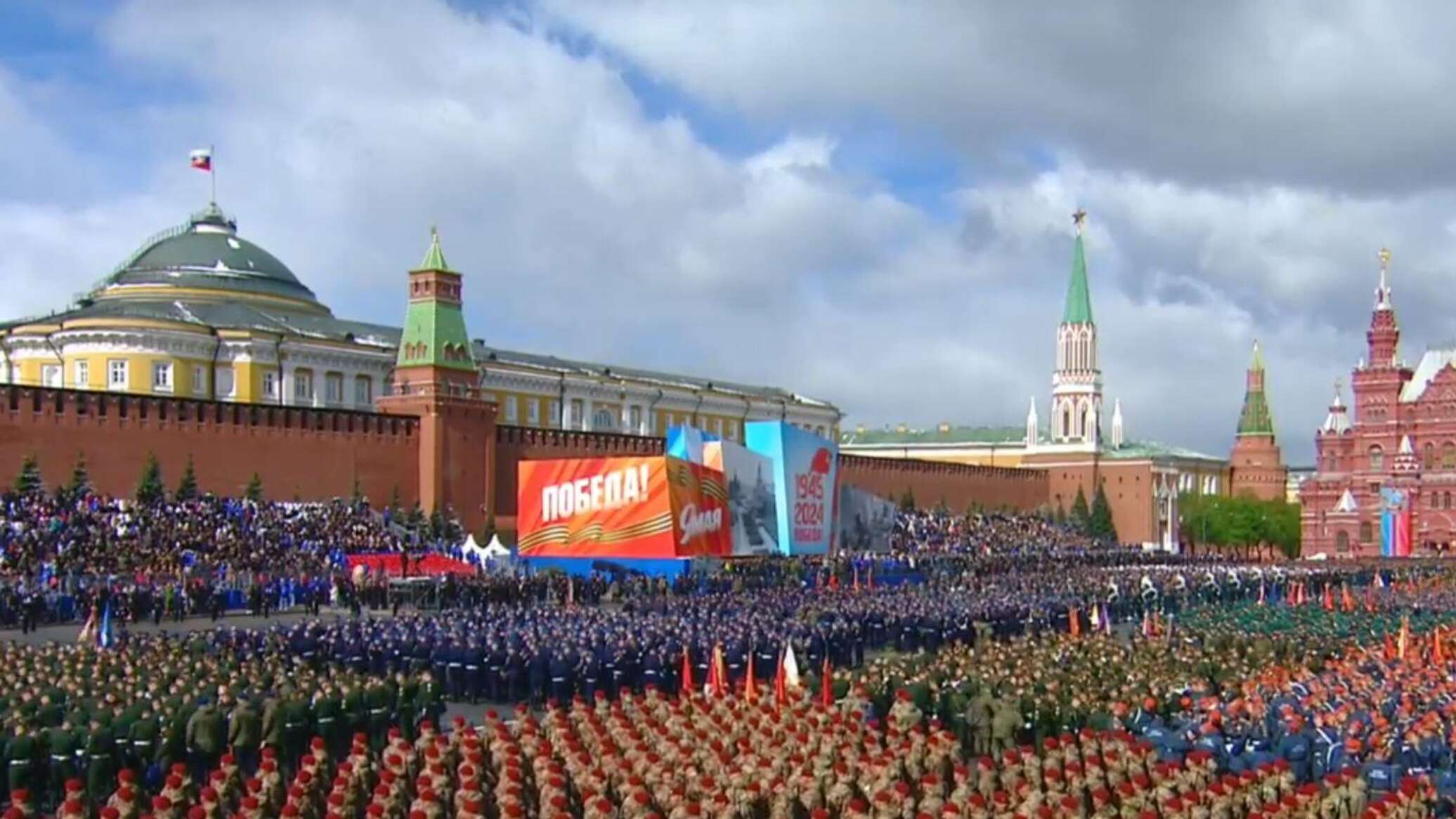 Парад Победы в Москве — запись прямого эфира - 09.05.2024, Sputnik ...